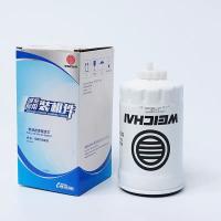 China High Quality New WEICHAI Excavator Fuel Filters Spare Parts Wheel Loader Model 1000700909 for sale