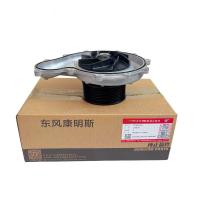 China ISZ14 Foton Heavy Truck Engine Cooling System Parts for  Engine Part Original Water Pump 5465815 5716866 3002385 5402949 for sale