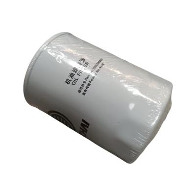 China Weichai Engine Oil Filter  High-Quality Filter Element for Howo Construction Machinery 1000395855 for sale