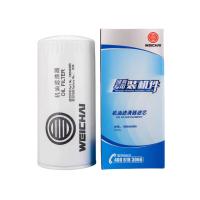 China Original Weichai JX0818 Oil Filter Element 1000424655 Series Filter for Diesel Engines & Heavy Trucks Made for Trucks Engines 1000424655 for sale