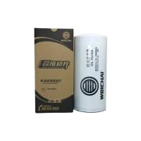 China Original Weichai JX0818 Oil Filter Element 1000424655 Series Filter for Diesel Engines & Heavy Trucks Made for Trucks Engines 1000424655 for sale