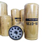 China New High Quality DFAC Oil Filter 1R-1808 for Excavating Machinery Diesel Fuel System 1R-1808 for sale