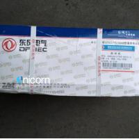 China Dongfeng Heavy-Duty Truck Diesel Engine Starter 153 Model with 10 Tooth 4988348 Motor for Howo and Foton Models 4988348 for sale