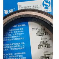 China Hot Selling New Wheel Hub Oil Seal Suitable for Dongfeng Tianlong 3104080-ZM01 for sale