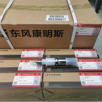 China QSB4.5 Steel Material Fuel Injector for Diesel Engine with 1 Year Warranty  5283840 for sale