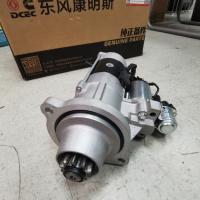 China C5344543  6KW QDJ2626  Starter Motor for Truck Engine 6BT Standard Size for sale