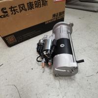 China C5344543  6KW QDJ2626  Starter Motor for Truck Engine 6BT Standard Size for sale