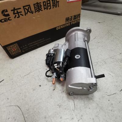 China C5344543  6KW QDJ2626  Starter Motor for Truck Engine 6BT Standard Size for sale