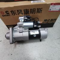 China C5344543  6KW QDJ2626  Starter Motor for Truck Engine 6BT Standard Size for sale