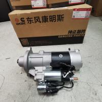 China C5344543  6KW QDJ2626  Starter Motor for Truck Engine 6BT Standard Size for sale