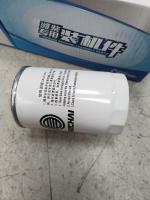 China 1000720202/1000665142 Fuel Filter Suitable for Weichai WP2 WP3 Engine Truck Spare Parts Diesel Filter Water Separator Filters for sale