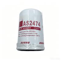 China High Quality Heavy Truck Spare Parts for Engine Air Oil Separation Filter AS2474 4931691 1686587 for sale