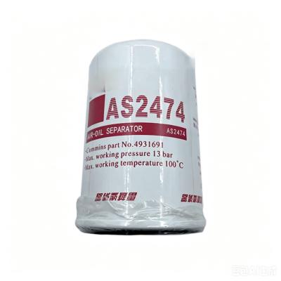 China High Quality Heavy Truck Spare Parts for Engine Air Oil Separation Filter AS2474 4931691 1686587 for sale