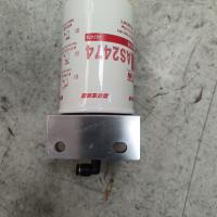 China High Quality Heavy Truck Spare Parts for Engine Air Oil Separation Filter AS2474 4931691 1686587 for sale
