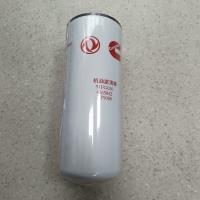 China Engine Lube Oil Filter LF3000 LF9009 LF9001 LF9080 LF9000 LF9070 LF4054 LF14000NN Heavy Truck Diesel Lube Oil Filters  for heavy-duty commercial vehicles & construction for sale