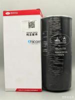 China High-quality Truck and Automotive Parts Oil Filter 160605010014A Is Suitable for Sinotruk Howo Spare Parts in China for sale
