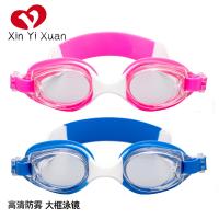 China Children's swimming goggles - New cross-border model - Waterproof and anti-fog swimming glasses - Factory customized ODM - Silicone swimming goggles for both men and women for sale
