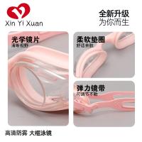 China Children's swimming goggles - New cross-border model - Waterproof and anti-fog swimming glasses - Factory customized ODM - Silicone swimming goggles for both men and women for sale