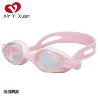China Children's swimming goggles - New cross-border model - Waterproof and anti-fog swimming glasses - Factory customized ODM - Silicone swimming goggles for both men and women for sale