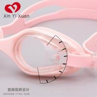 China Children's swimming goggles - New cross-border model - Waterproof and anti-fog swimming glasses - Factory customized ODM - Silicone swimming goggles for both men and women for sale