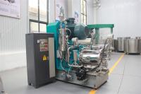 China Horizontal Pin Type Bead Mill  30L 50L 100L Production Capacity 50 - 1300kg/H for sale