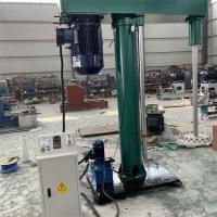 China Robust Stable Reliable High Speed Disperser 80 - 1250r/min for sale