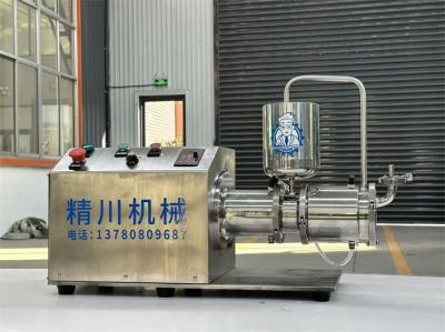 China SUS304 Laboratory Bead Mill Narrow Size Grinding Beads Can Be Used for sale