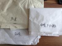 China Interlinings Linings Made Easy with GAOXIN Tear Away Cotton Nonwoven Embroidery Backing for sale