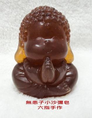China Sapindus handmade soap, Sapindus soap, Handmade soap, Natural soap, Handmade soapberry,Chinese soapberry seed soap, Soap for sale