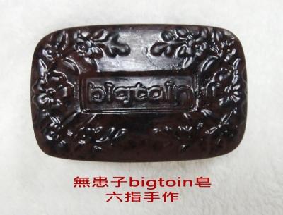 China Sapindus handmade soap, Sapindus soap, Handmade soap, Natural soap, Handmade soapberry,Chinese soapberry seed soap, Soap for sale