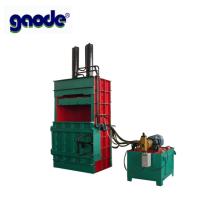 China HC82 Waste Paper Hydraulic Vertical Baler Plastic Packaging Machine for sale