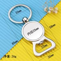 China DIY Sublimation Blank Metal Keychain 3D Shape Rotatable Epoxy Logo Printing Stainless Steel Alloy Key Ring for sale