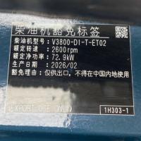 China Kubota V3800T 2600 RPM 72.9 kW Turbocharged Diesel Engine for Construction Machinery for sale